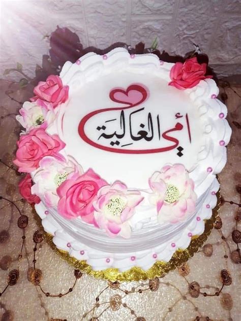 صور ام ستيكر ام