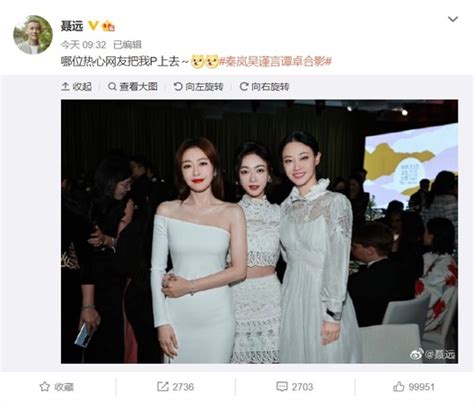 《延禧攻略》3女神重聚！ 聶遠一看「好嗨」求p圖1網友神合成 Ettoday星光雲 Ettoday新聞雲