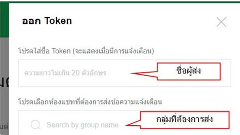 สอนใช้งาน Nodemcu Esp8266 ส่งข้อความ สติ๊กเกอร์ รูปภาพ แจ้งเตือนผ่าน Line Notify 2022 ขาย