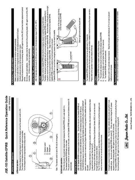 jqe 103 quick reference guide pdf