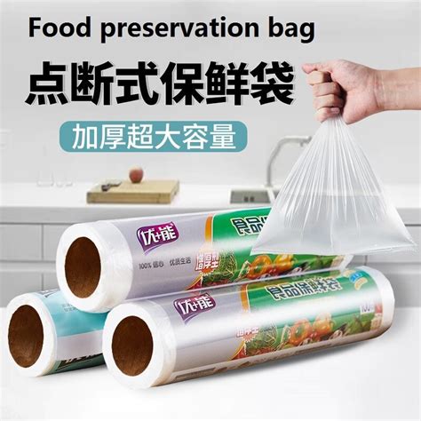 포장 비닐 봉투 일회용 랩 주방 신선한 유지 열 실러 식품 보호기 진공 식품 과일 보관 백 Aliexpress