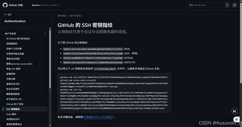Win11 配置 Git 绑定 Github 账号的方法与问题汇总win11 Git配置 Csdn博客 Win11 配置 Git 绑定 Github 账号的方法与问题汇总win11 Git配置 Csdn博客