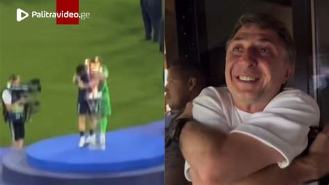 შოთა არველაძის რეაქცია როდესაც კვარა ჩემპიონთა ლიგის თასს ეხუტება