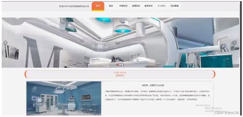 Pythondjango毕业设计在线问诊平台的信息储存安全分析（程序lw部署）django线上问诊功能 Csdn博客