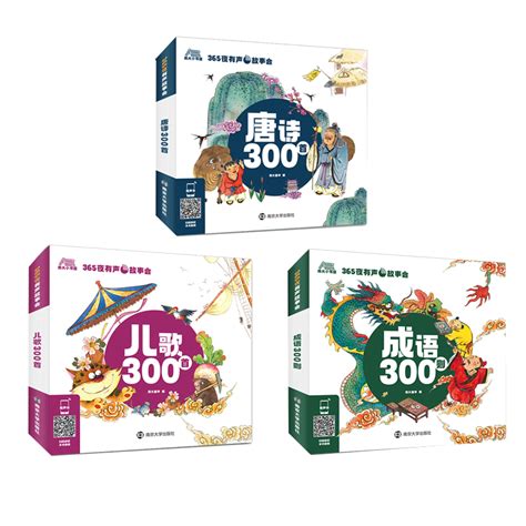 大国科技传奇跨越千年飞天嫦娥探月工程胡平长江少年儿童儿童文学