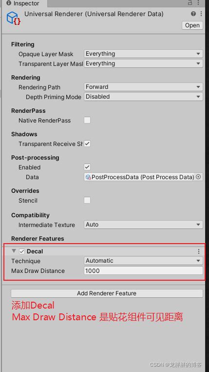 Unity Urp贴花系统的简单使用urp Decal Projector Csdn博客