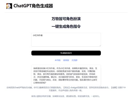 什么是chatgpt及如何正确的向gpt提问 阿里云开发者社区