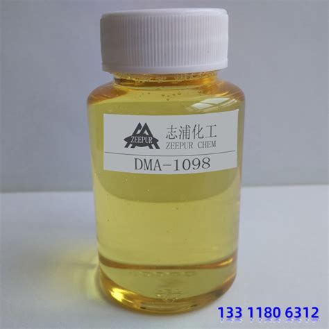Dimer Aciddma 1098 98 有样品