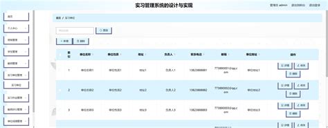 Github Wang Buerinternship Management System Based On Springboot 基于
