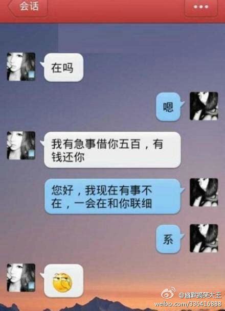友谊已走到尽头吧说说 电影票房吧 随意云