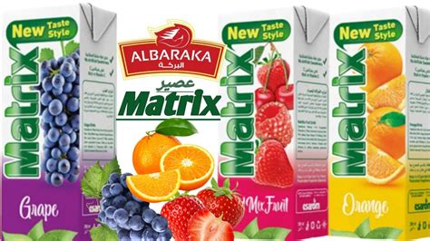 Matrix 6x6 Sap عصير ماتركس6x6 اطفال 200 ملم 1