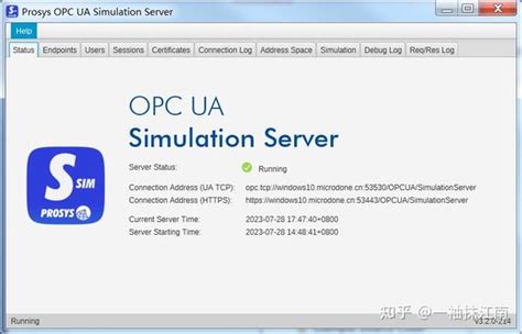 通讯软件 分分钟学会Prosys OPC UA Server配置 知乎