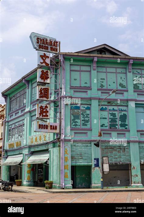 Heritage House Shop In The Unesco World Heritage Old Town Penang