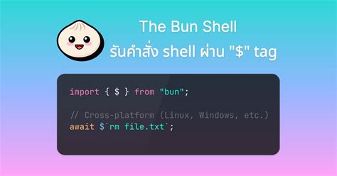 Bun Javascript Runtime V1024 ได้ Code Dai โค้ดได้
