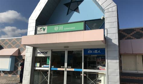 북해도 삿포로 비에이 And 후라노 버스투어 라쿠투어 준페이예약