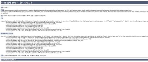 Java Javalangillegalstateexception Ambiguous Handler Methods