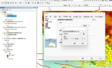 Arcgis批量添加带有坐标的点要素gis经纬度批量转入经纬度 Csdn博客