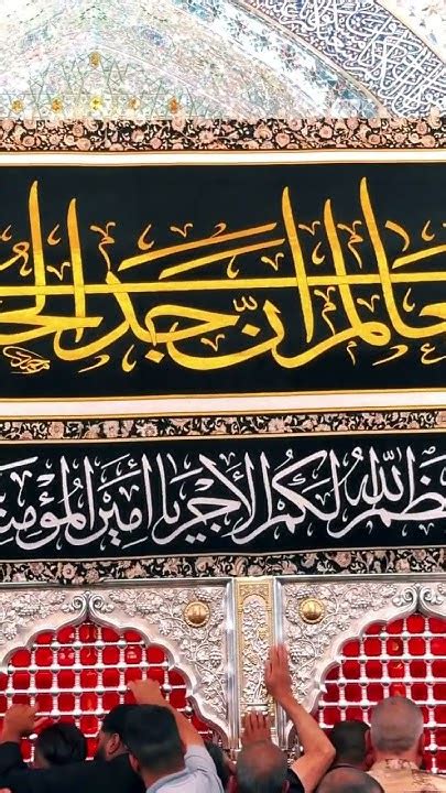 ألا يا أهلَ العالم إنّ جدّي الحسين قَتلوه عَطشانا Imamali ياعلي
