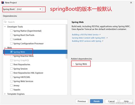 快速上手springboot idea联网版带图 springai需要联网吗 csdn博客