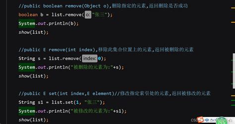 Java类与arraylist详解：定义、使用及操作 Csdn博客