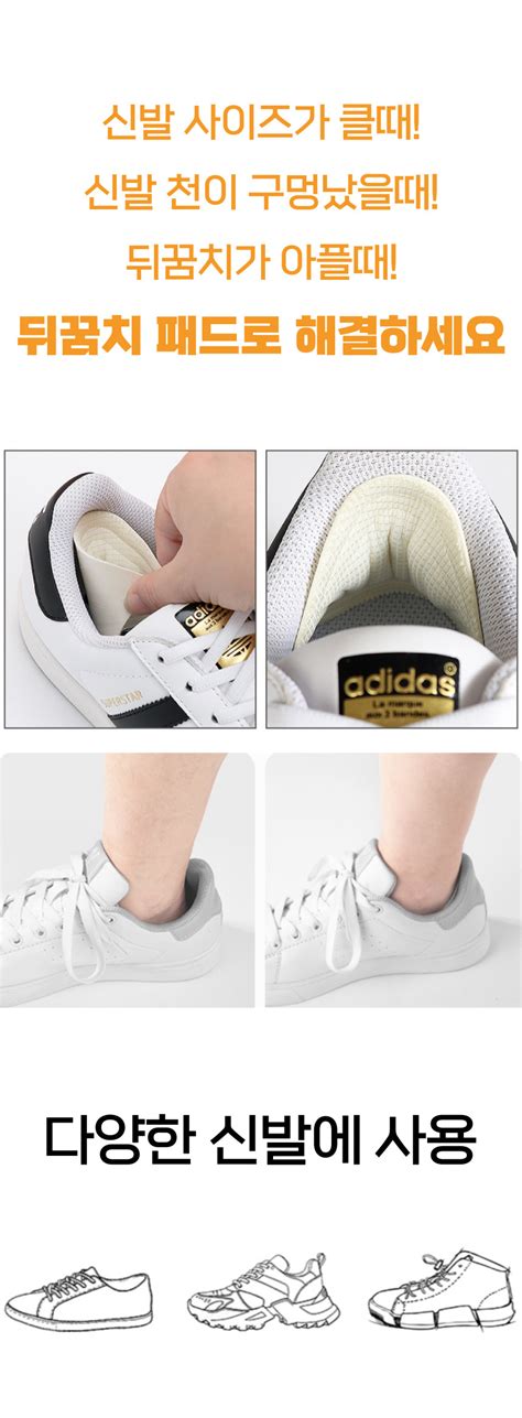 옵션 1 사이즈 블랙 0 5cm 한쌍 블랙 1cm 한쌍 화이트 0 5cm 한쌍 화이트 1cm 한쌍