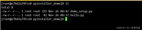 cpython编译后再使用pyinstaller打包的详细教程 python 脚本之家