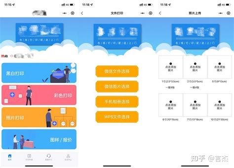 开发一个微信预约小程序大概需要多少钱制作预约小程序大概要花多少钱呢 知乎