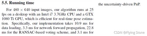 pvnet阅读记录 pvnet 一个模型一个网络 flying stone的博客 csdn博客