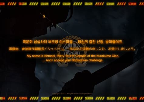 2 6 以实玛利新人格预告 边狱巴士公司玩家社区 Ourplay星球