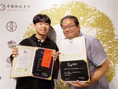 2024森獎 大專院校空間設計暨傢俱設計賽 中國科大室設系大放異彩