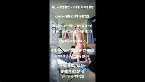 Watch 몸매 좋은 몸짱 커플 한국야동 최신야동 무료입장 텔레그램 Quuq4 검색 뒤치기 국산야동 야동티비 Porn