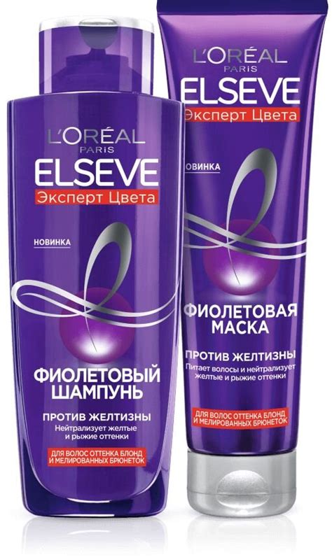 Чем отличается оттеночный шампунь от тонирующего? Как подобрать ...