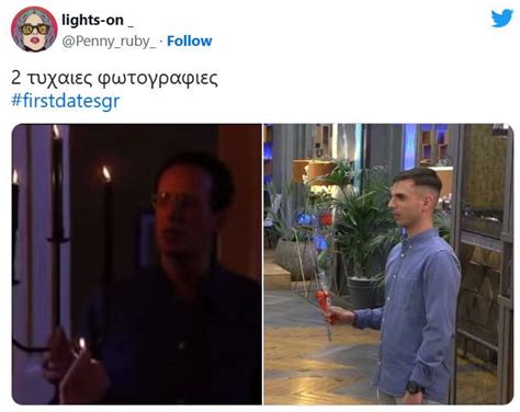 First Dates Η Ζενεβιέβ «σέρβιρε νέα ραντεβού και το Twitter πήρε «φωτιά Neolaia Gr