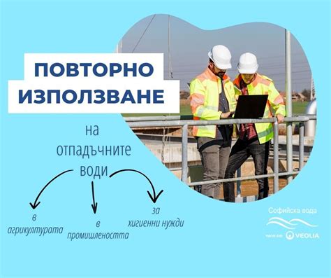 💧♻ За да се справим с нарастващия недостиг на питейна вода замърсяването на почвите и