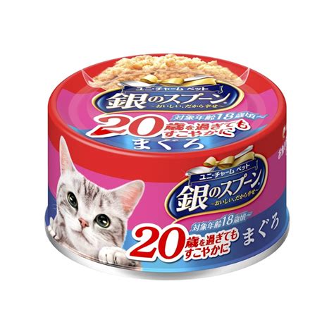 ユニ・チャーム 銀のスプーン缶 20歳を過ぎてもすこやかに まぐろ70g 20歳 ペット ホームセンターコーナンの通販サイト