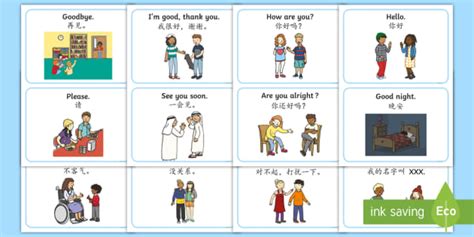 Truth Of The Talisman Create Chinese Flashcards