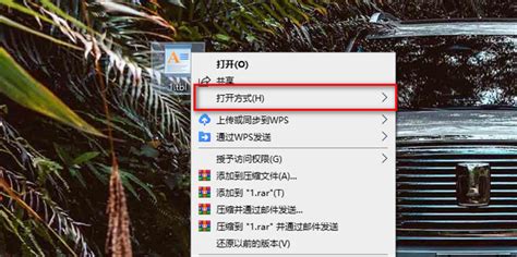 tbl文件怎么打开 360新知