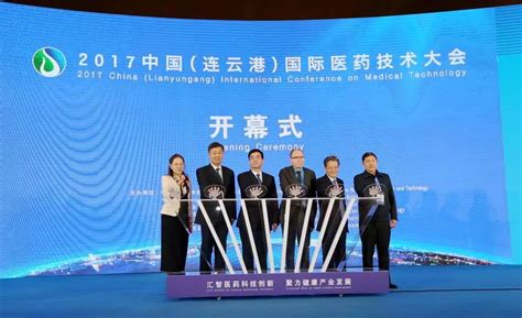 今天，400多位海内外知名院士、专家齐聚连云港，只为一件事！