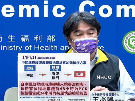 影／6日起大陸啟程港澳中轉來臺旅客 入境需繳陰性證明 中廣新聞網 Line Today