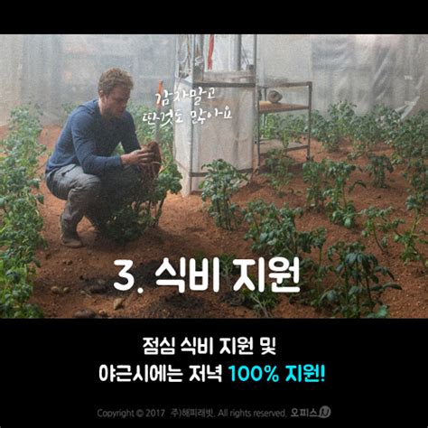 채용 뉴스젤리 기술영업 담당자 모집 뉴스젤리 데이터 시각화 전문 기업