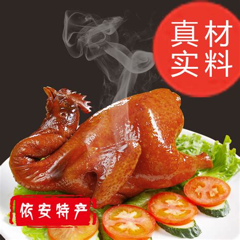依安特产 西安特产 第4页 大山谷图库