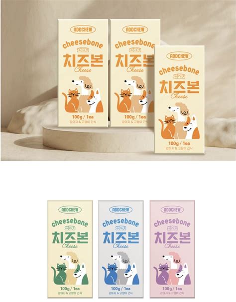 시도해 볼 프로젝트에 있는 담지 정님의 핀 2025 제품 라벨 배너 포장 디자인