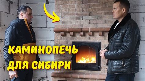 Дровяная печь со стеклянной дверцей обзор Какие печи строят в Сибири Youtube