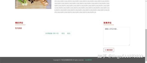 Pythondjangomysql个性化美食推荐系统 基于用户、项目、内容的协同过滤推荐算法实现 知乎