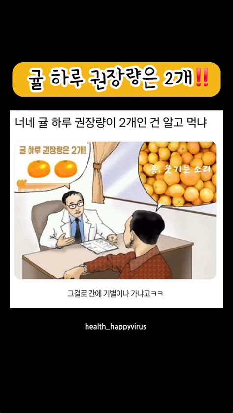 해피바이러스 건강꿀팁 👇👇👇분석확인 결과 1번나무 이 나무에 끌리는 사람들은 매우 낭만적인 세계관을 가지고 있어요 이들은 자기 주변의 세상을 아름답게 보는 낙천