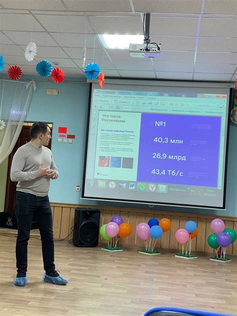 20 ноября день правовой помощи детям