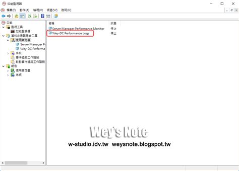 Weys Note Windows Server 2016 使用效能監視器遠端監控