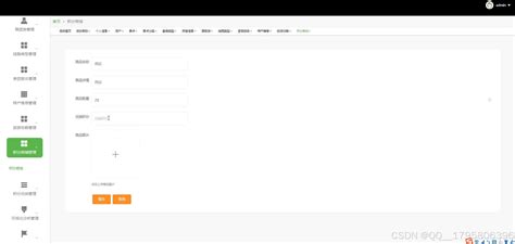 基于springboot的旅游攻略分享互动平台系统网站小程序app和android项目源码包含源码万字文档旅游攻略共享系统 Csdn博客