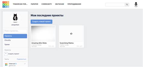 Circuits Блог Амперкот ру
