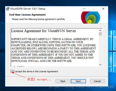 svn服务端windows的安装与卸载 卸载svn csdn博客